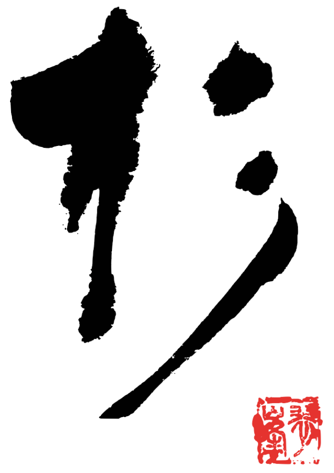 SUGI – export | IWS